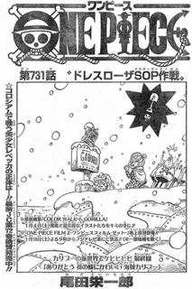 ONE PIECE73巻 第731話「ドレスローザSOP作戦」: ONE PIECE 73新刊発売決定
